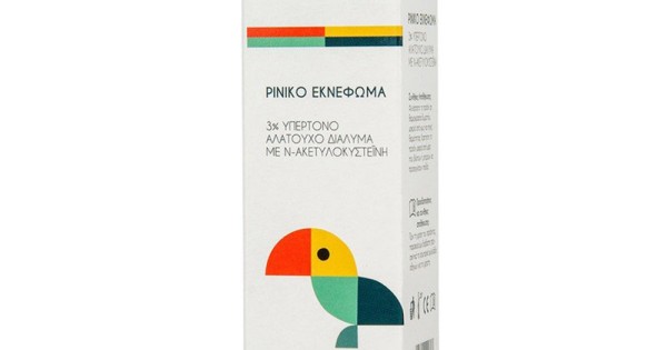 Epsilon Health Nozalys Relief Nasal Spray Υπέρτονο Aλατούχο Ρινικό ...