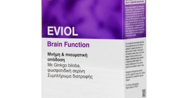 Eviol Brain Function - Στήριξη Μνήμης και Πνευματικής Απόδοσης, 30 soft caps | GalenicPharmacy ...