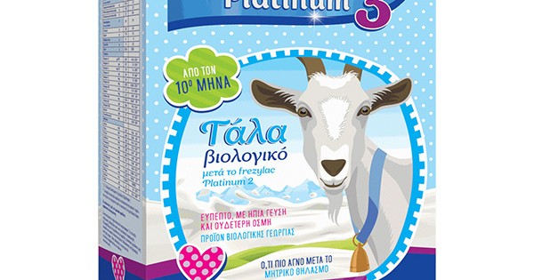Frezylac Platinum 3 Βιολογικό Κατσικίσιο Γάλα για Βρέφη από τον 10 μήνα ...
