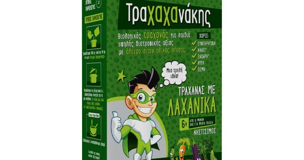 Frezylac Τραχανάκης Βιολογικός Τραχανάς με Λαχανικά 6m+ 2x165g ...