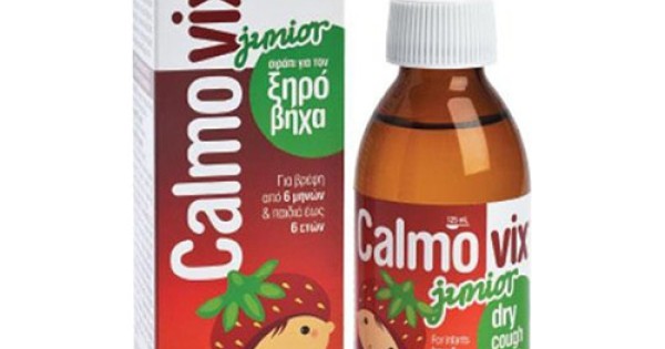 Intermed Calmovix Junior Σιρόπι για Παιδιά για Ξηρό Βήχα Φράουλα 125ml ...