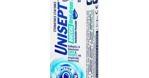 Unisept Buccal Oral Drops Στοματικές Σταγόνες 15ml - GalenicPharmacy ...