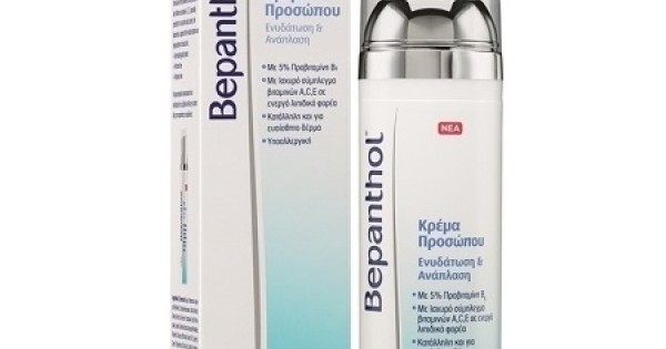 Bepanthol Κρέμα Προσώπου για Ενυδάτωση & Ανάπλαση 75ml ...