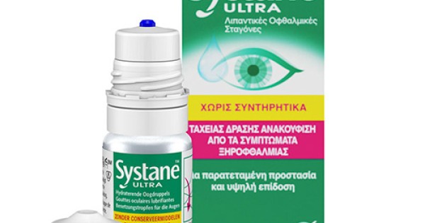 Systane Ultra MPDF Οφθαλμικές Σταγόνες για Ξηροφθαλμία 10ml ...