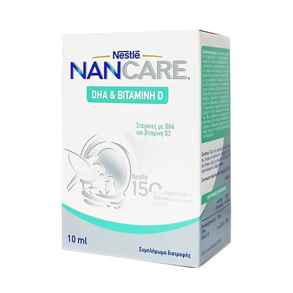 Nestle NANCare DHA & Βιταμίνη D σε Σταγόνες 10ml - GalenicPharmacy ...