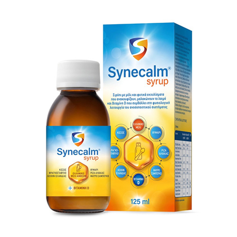 Syndesmos Synecalm Syrup Σιρόπι με Μέλι & Βιταμίνη D για Ενήλικες με ...