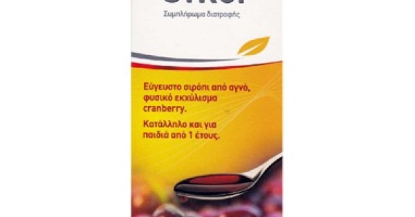 ΥΓΕΙΑ : VivaPharm Urinal Syrup 150ml | GalenicPharmacy - Online Φαρμακείο