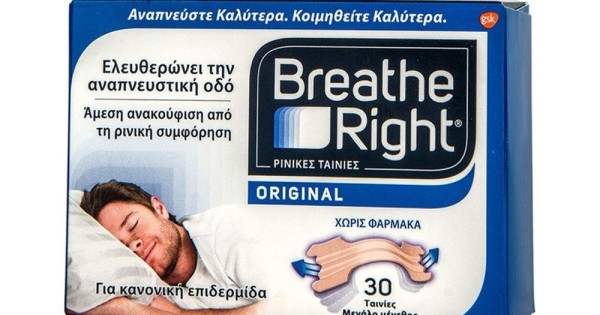 Breath Right Original Ρινικές Ταινίες Μεγάλο Μέγεθος 30τμχ ...
