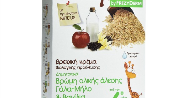 Frezylac Βιολογική Βρεφική Κρέμα Βρώμης Ολικής Άλεσης με Γάλα, Μήλο και ...