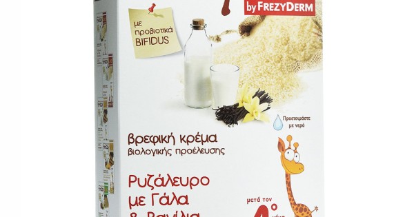 Frezylac Βιολογική Βρεφική Κρέμα Ρυζάλευρο Βανίλια με Γάλα 200g ...